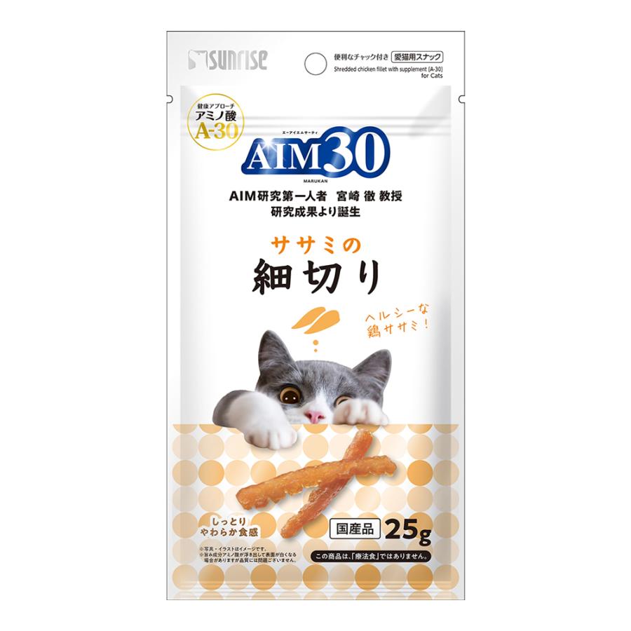 AIM30 キャットフード AIM30 ササミの細切り 25g : チャーム charm ヤフー店 - 通販 - Yahoo!ショッピング