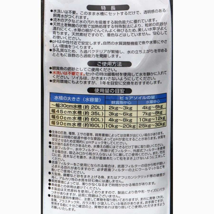 GEX ピュアソイル ブラック 800g＆リーフィット W 16×8×10．5cm : チャーム charm ヤフー店 - 通販 - Yahoo!ショッピング