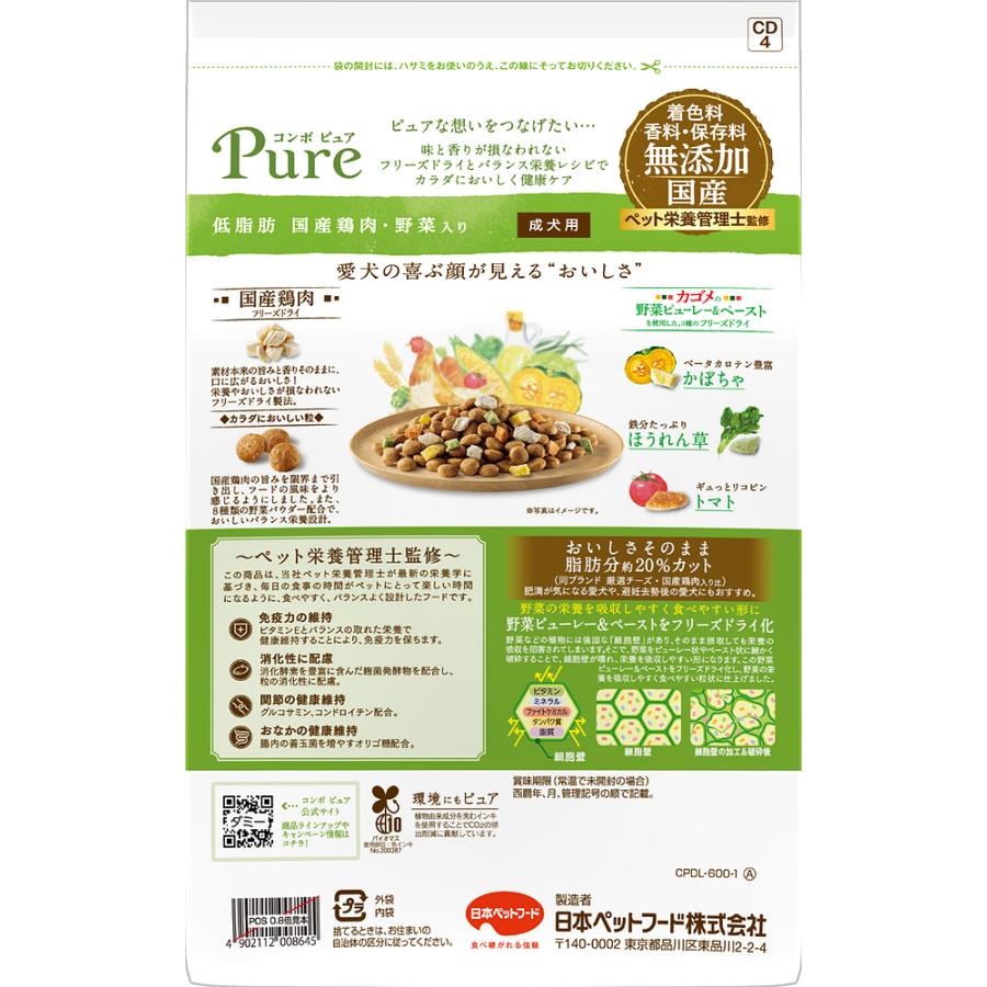 ドッグフード コンボ ピュア ドッグ 低脂肪 600g（300g×2袋） :306906:チャーム charm ヤフー店 - 通販 - Yahoo!ショッピング