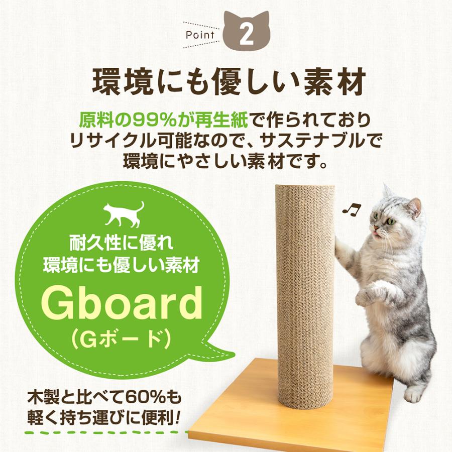 PetPro HappyDays スクラッチポール 本体 : チャーム charm ヤフー店 - 通販 - Yahoo!ショッピング