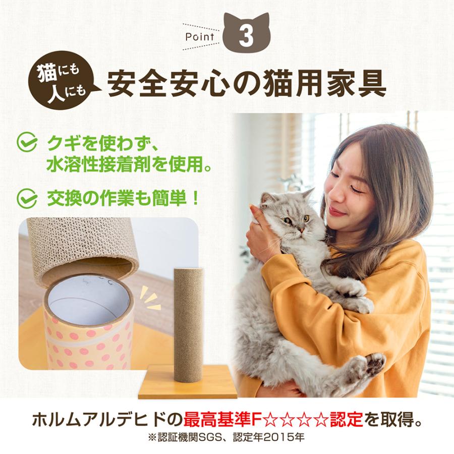 PetPro HappyDays スクラッチポール 本体 : チャーム charm ヤフー店 - 通販 - Yahoo!ショッピング