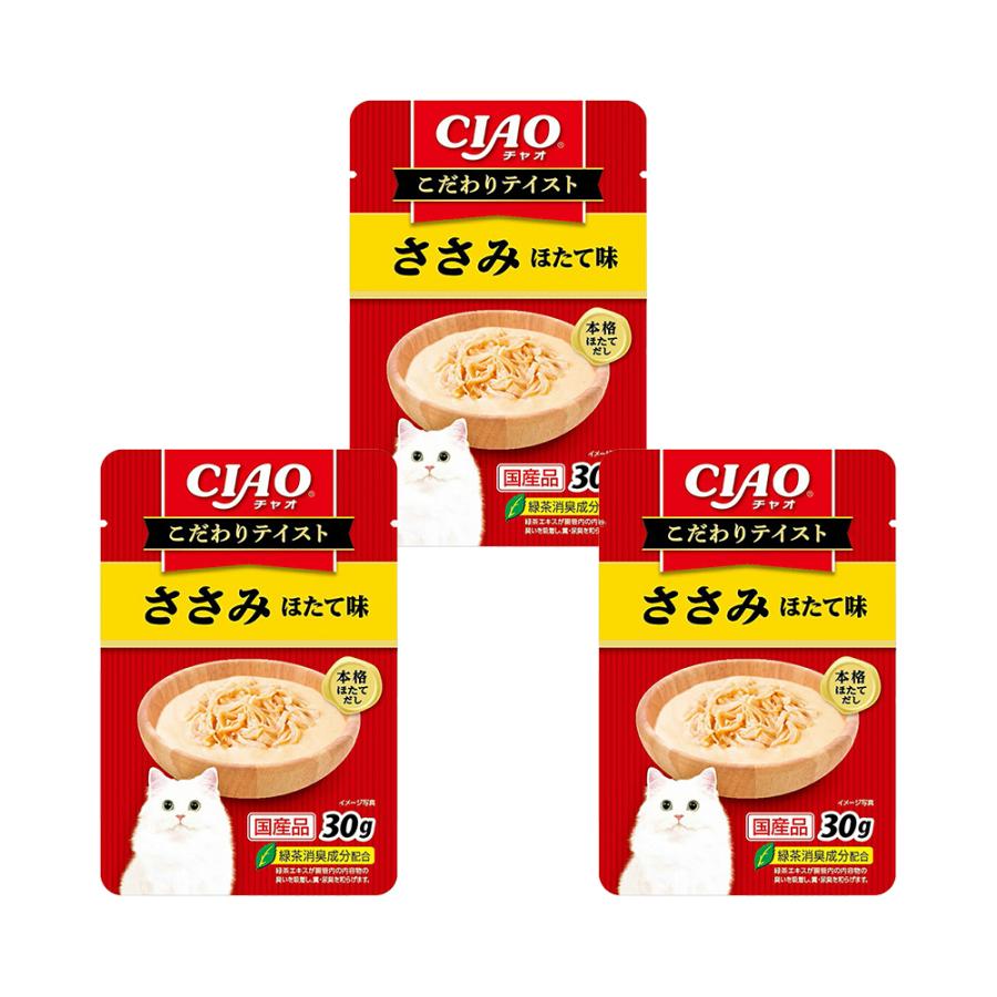 いなば CIAO チャオ こだわりテイストささみ ほたて味 30g×3 : チャーム charm ヤフー店 - 通販 - Yahoo!ショッピング