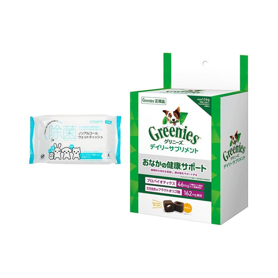 アウトレット品 グリニーズ デイリーサプリメント おなかの健康サポート 126g＋ノンアルコール除菌ウェットティッシュ 訳あり : チャーム charm ヤフー店 - 通販 - Yahoo ...