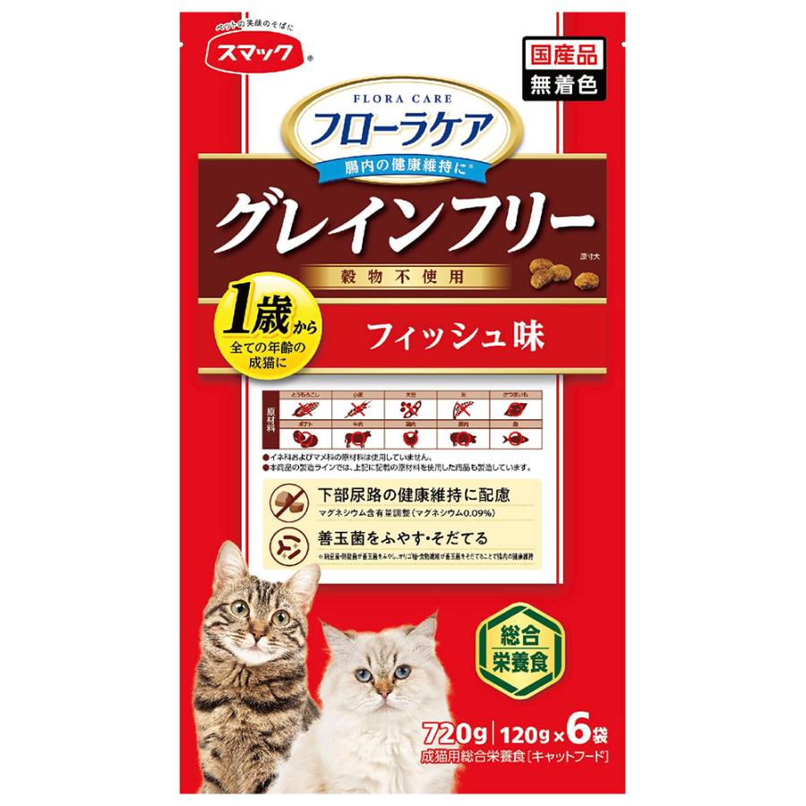 スマック キャットフード スマック フローラケアCAT フィッシュ味 720g（120g×6袋） 国産 グレインフリー : チャーム charm ヤフー店 - 通販 - Yahoo!ショッピング