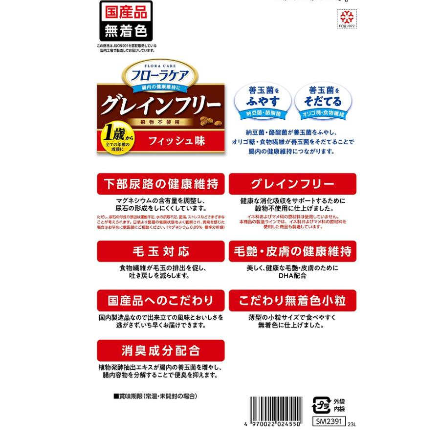 スマック キャットフード スマック フローラケアCAT フィッシュ味 720g（120g×6袋） 国産 グレインフリー : チャーム charm ヤフー店 - 通販 - Yahoo!ショッピング