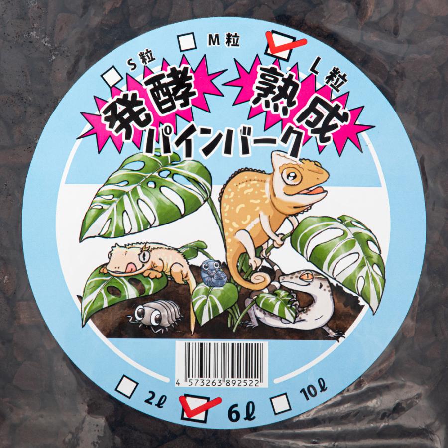 発酵熟成パインバーク L粒 6L : チャーム charm ヤフー店 - 通販 - Yahoo!ショッピング