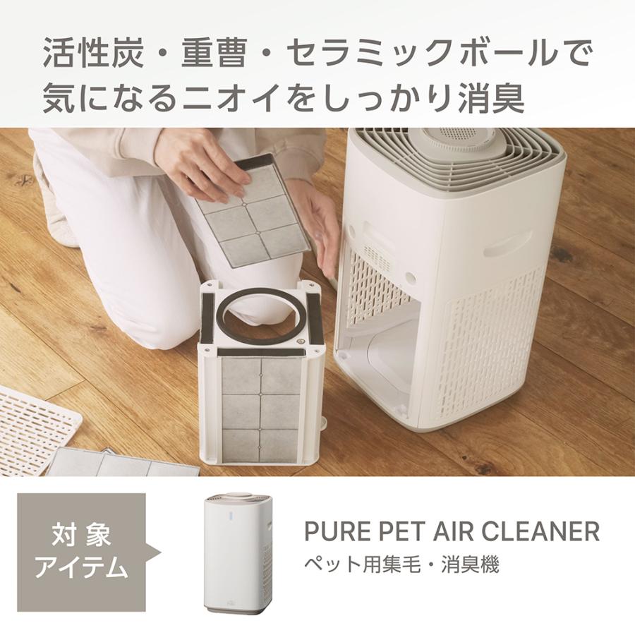 GEX GEX PURE PET AIR CLESNER 活性炭フィルター4枚入 : チャーム charm ヤフー店 - 通販 - Yahoo ...