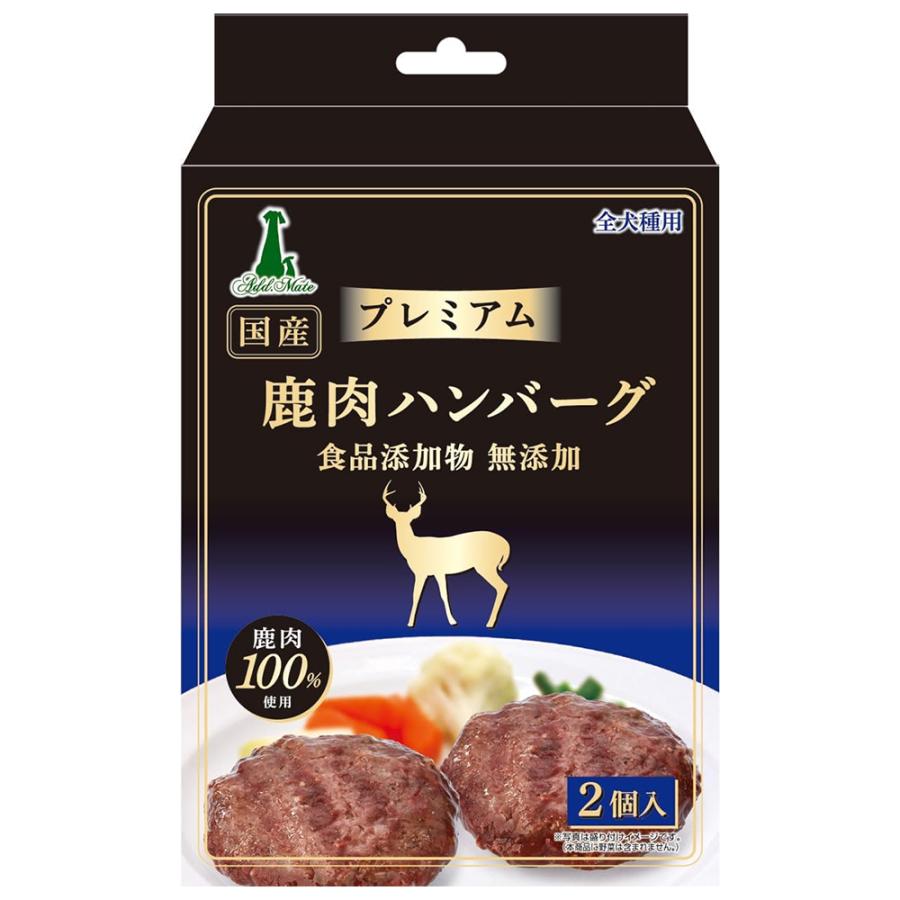 Add.Mate アドメイト プレミアム 鹿肉ハンバーグ 2個入 : チャーム charm ヤフー店 - 通販 - Yahoo!ショッピング
