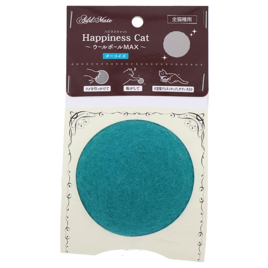 Add.Mate アドメイト 猫用おもちゃ Happiness Cat ウールボールMAX ターコイズ : チャーム charm ヤフー店 - 通販 - Yahoo!ショッピング