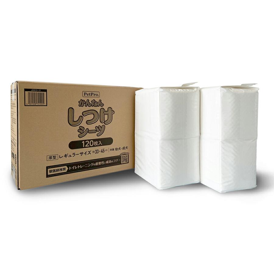 PetPro ペットプロ かんたんしつけシーツ レギュラー 120枚 : チャーム charm ヤフー店 - 通販 - Yahoo!ショッピング