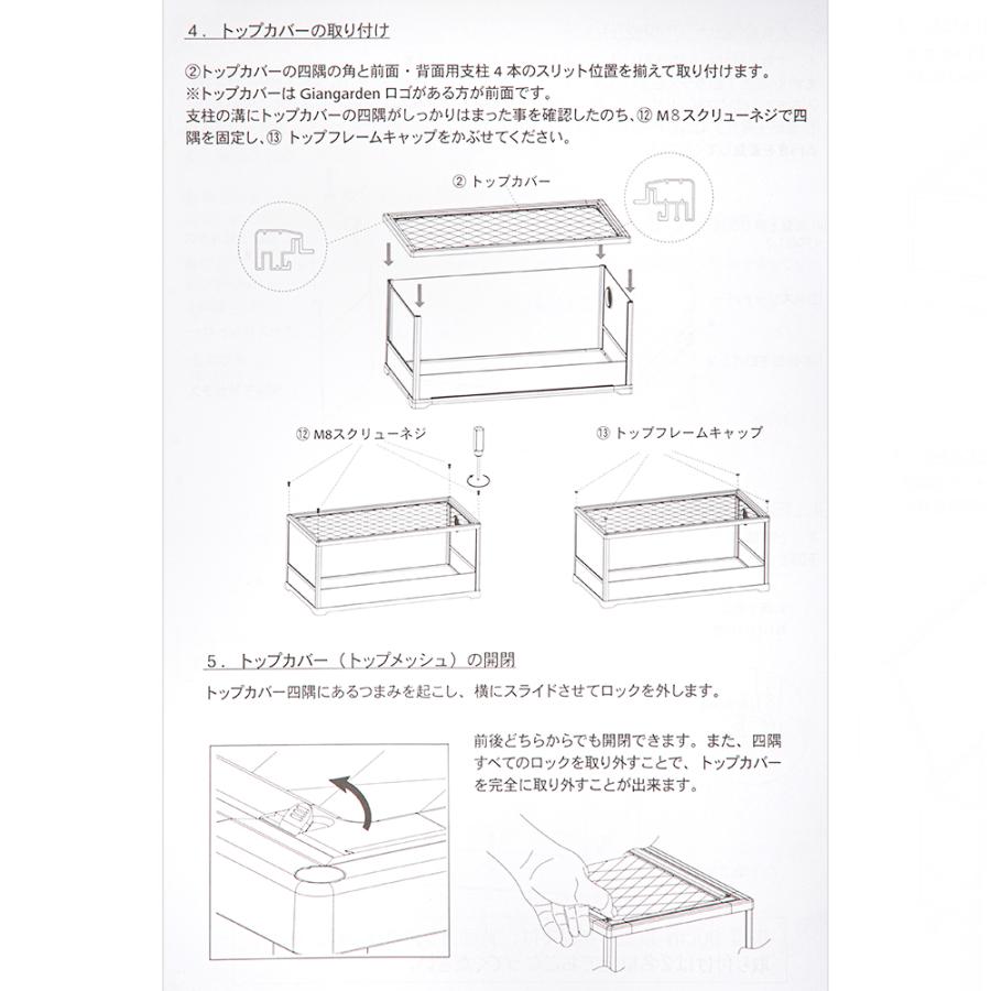 カミハタ ジャイアンガーデン フォーダブルレプタイルガーデン 6045 B スライドドア : チャーム charm ヤフー店 - 通販 - Yahoo!ショッピング