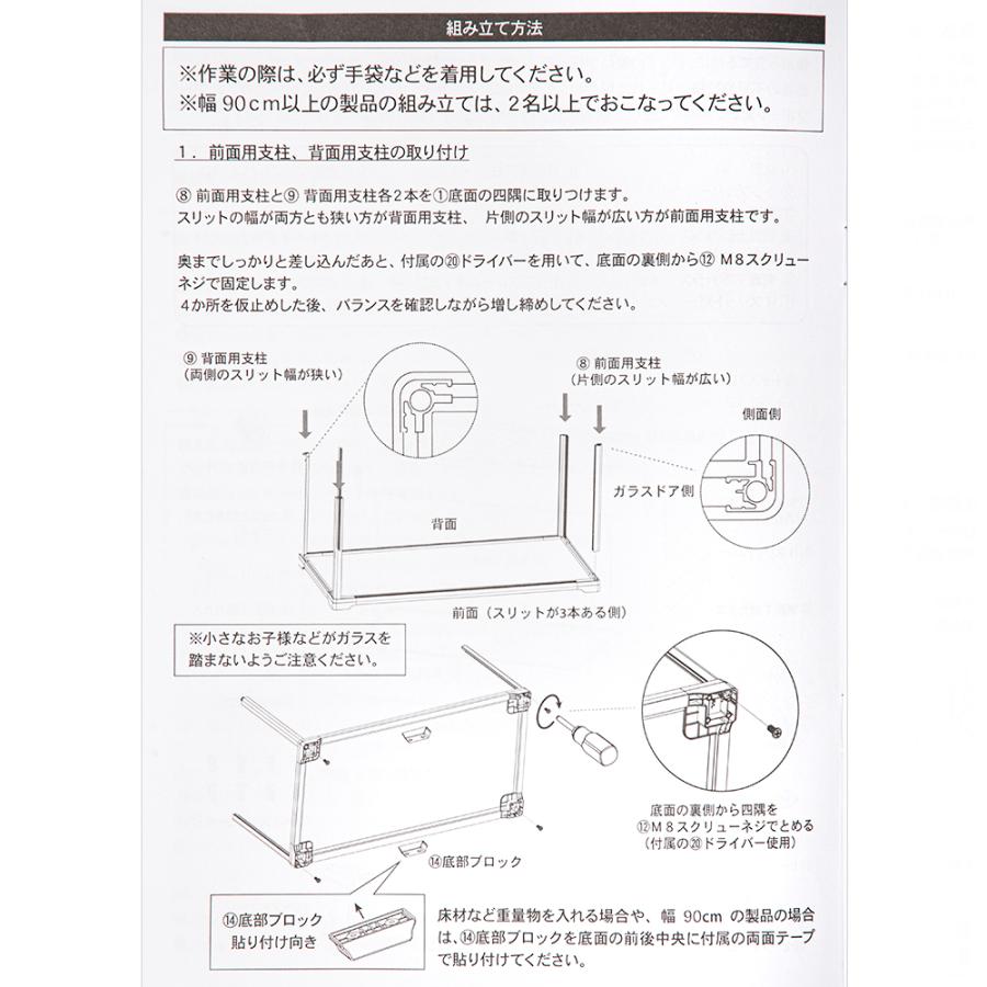 カミハタ ジャイアンガーデン フォーダブルレプタイルガーデン 6045 B スライドドア : チャーム charm ヤフー店 - 通販 - Yahoo!ショッピング