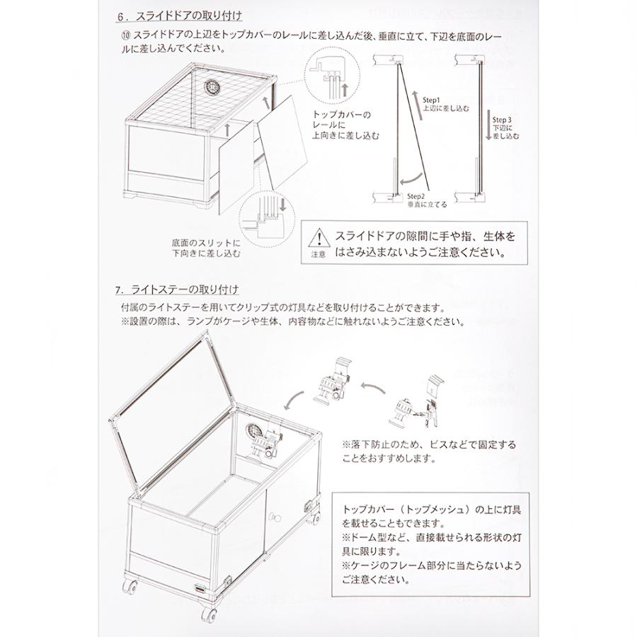 カミハタ ジャイアンガーデン フォーダブルレプタイルガーデン 9045 B スライドドア : チャーム charm ヤフー店 - 通販 - Yahoo!ショッピング