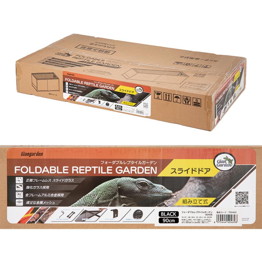 カミハタ ジャイアンガーデン フォーダブルレプタイルガーデン 9045 B スライドドア : チャーム charm ヤフー店 - 通販 - Yahoo!ショッピング