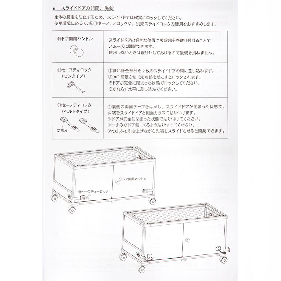 カミハタ ジャイアンガーデン フォーダブルレプタイルガーデン 9045 S スライドドア : チャーム charm ヤフー店 - 通販 - Yahoo!ショッピング