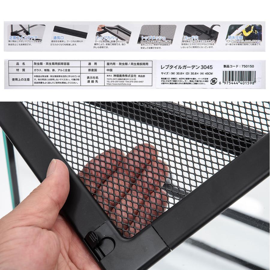 カミハタ ジャイアンガーデン レプタイルガーデン3045 片開きスイングドア : チャーム charm ヤフー店 - 通販 - Yahoo!ショッピング