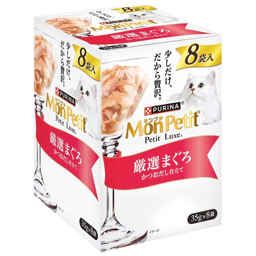 モンプチ モンプチ プチリュクスパウチ 厳選まぐろ 8P : チャーム charm ヤフー店 - 通販 - Yahoo!ショッピング