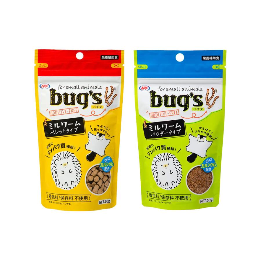 NPF bug’s ミルワーム ペレットタイプ 50g＆パウダータイプ 50g : チャーム charm ヤフー店 - 通販 - Yahoo!ショッピング