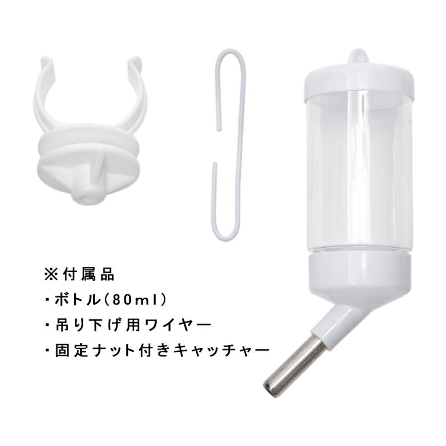 三晃商会 マルチボトル 80cc＋毎日の水分補給に エナジーラビット 70g 5g×14本包入り うさぎ ハムスター チンチラ : チャーム charm ヤフー店 - 通販 - Yahoo ...