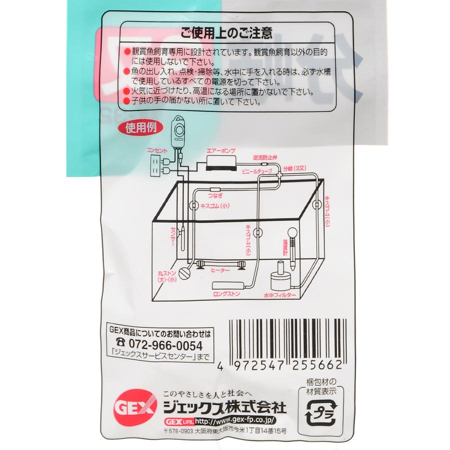 GEX GEX GX32 三又分岐 : チャーム charm ヤフー店 - 通販 - Yahoo!ショッピング