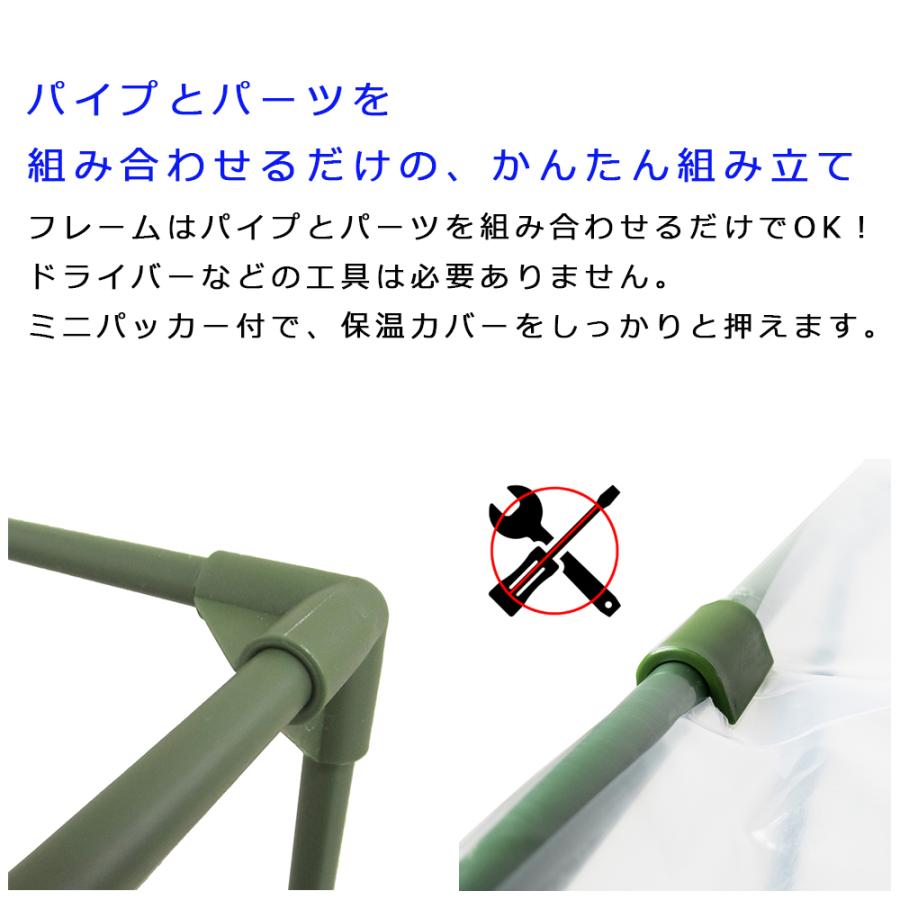 すっぽり保温カバー 大 W75×D40×H60cm : チャーム charm ヤフー店 - 通販 - Yahoo!ショッピング