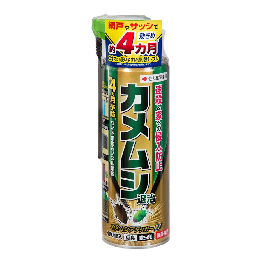 住友化学園芸 アウトレット品 住友化学園芸 カメムシアタッカーEX 480ml 訳あり : チャーム charm ヤフー店 - 通販 - Yahoo!ショッピング