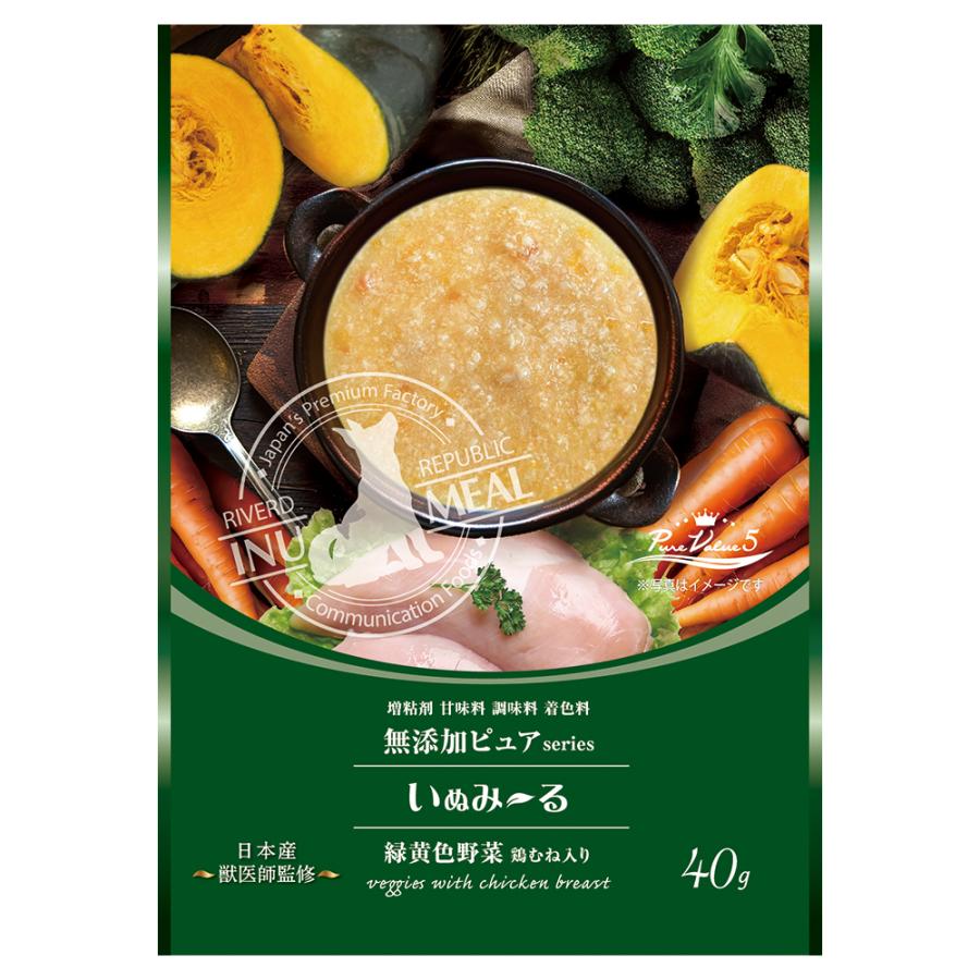 RIVERD REPUBLIC いぬみ〜る 無添加ピュア 緑黄色野菜 40g : チャーム charm ヤフー店 - 通販 - Yahoo!ショッピング