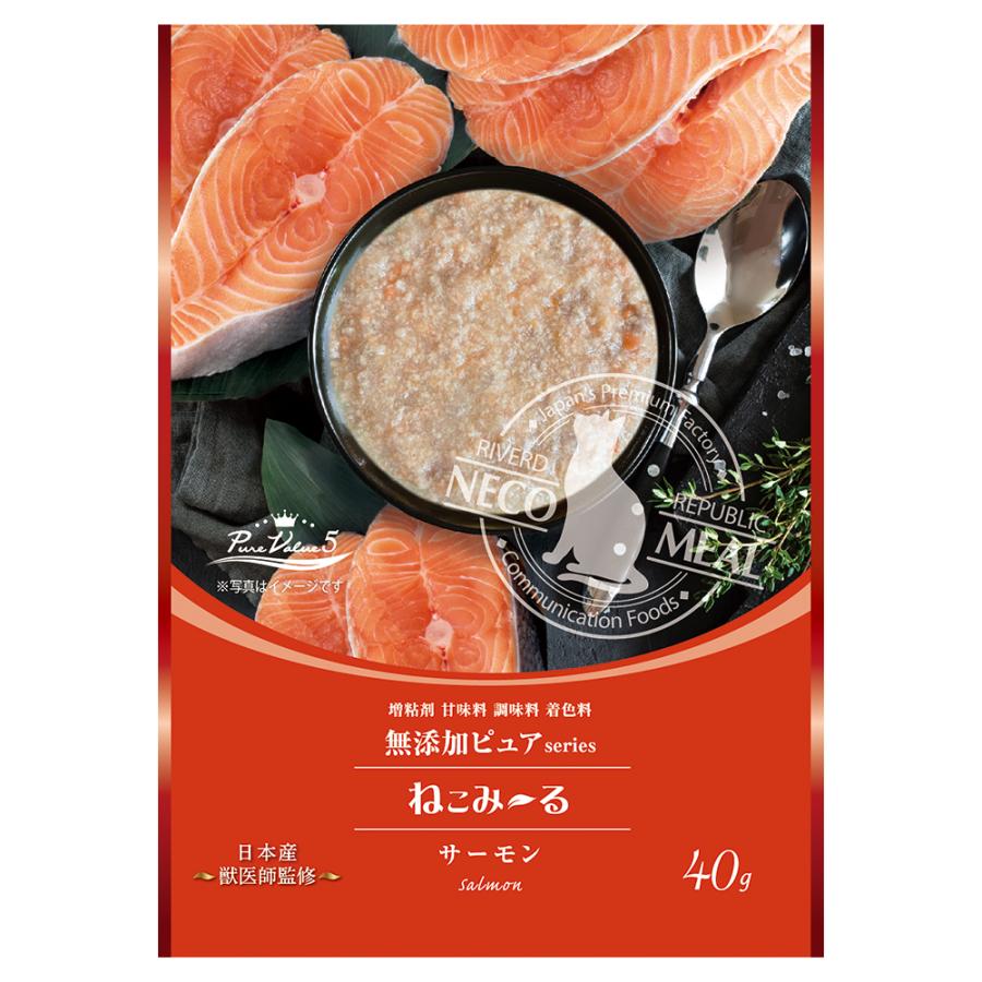 RIVERD REPUBLIC ねこみ〜る 無添加ピュア サーモン 40g : チャーム charm ヤフー店 - 通販 - Yahoo!ショッピング