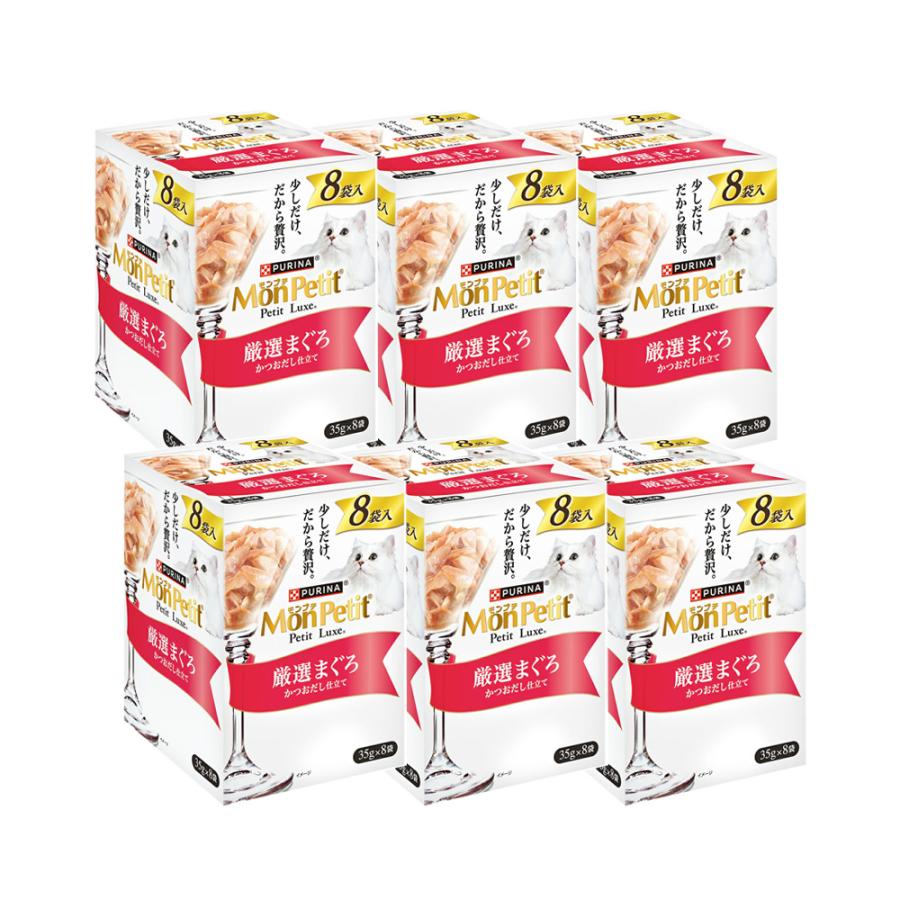 モンプチ プチリュクスパウチ 厳選まぐろ 8P×6 : チャーム charm ヤフー店 - 通販 - Yahoo!ショッピング