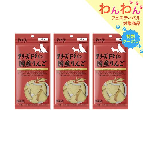 ママクック フリーズドライの国産りんご 12g×3 : 312794 : チャーム charm ヤフー店 - 通販 - Yahoo!ショッピング