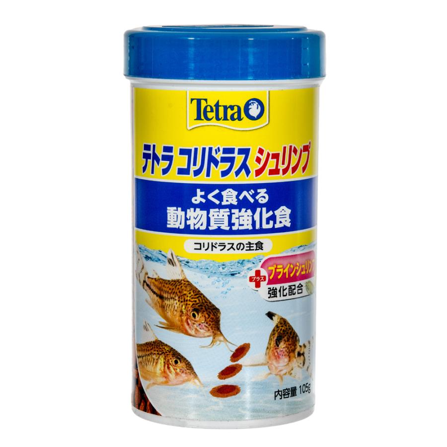 テトラ コリドラスシュリンプ 105g 餌 エサ 底棲魚 熱帯魚 沈下性 : チャーム charm ヤフー店 - 通販 - Yahoo!ショッピング