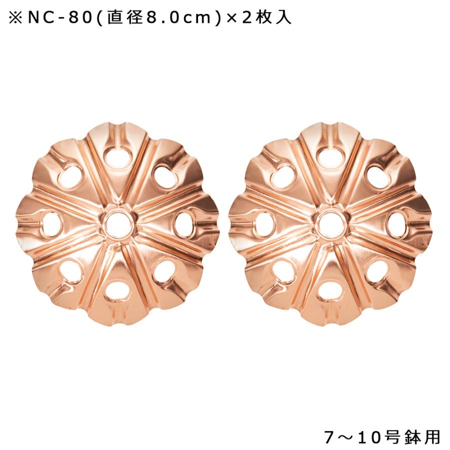 防虫銅底網 NC−80 2枚入 : 312961 : チャーム charm ヤフー店 - 通販 - Yahoo!ショッピング