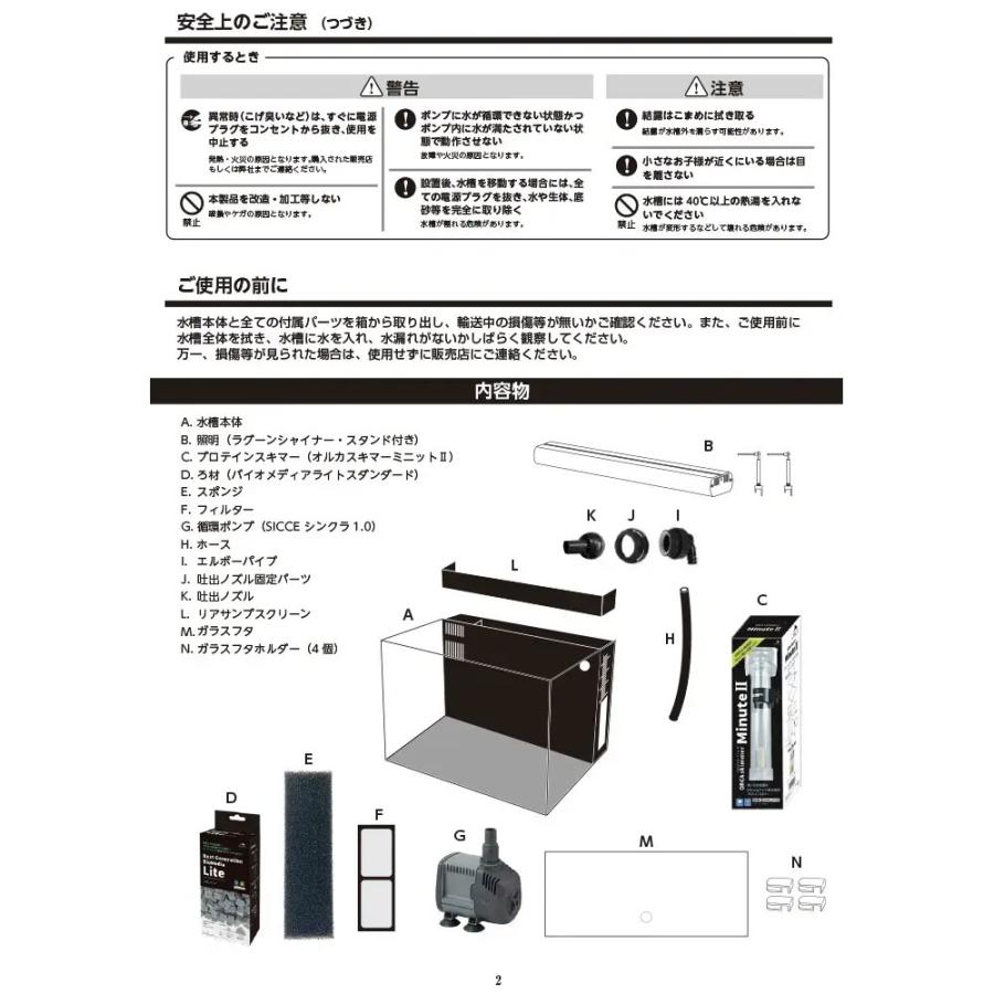 （大型）水槽セット SHELL AIO 60＋αセット＆専用キャビネット638 ブラック 本州四国送料無料・同梱不可・代引不可 200サイズ : 313356 : チャーム charm ヤフー ...
