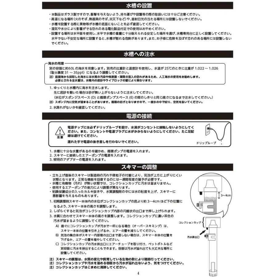 （大型）水槽セット SHELL AIO 60＋αセット＆専用キャビネット638 ブラック 本州四国送料無料・同梱不可・代引不可 200サイズ : 313356 : チャーム charm ヤフー ...