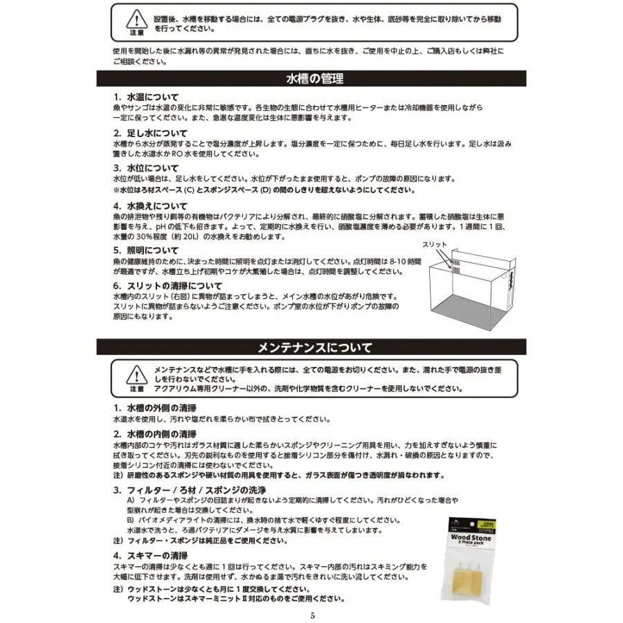 （大型）水槽セット SHELL AIO 60＋αセット＆専用キャビネット638 ブラック 本州四国送料無料・同梱不可・代引不可 200サイズ : チャーム charm ヤフー店 - 通販 ...