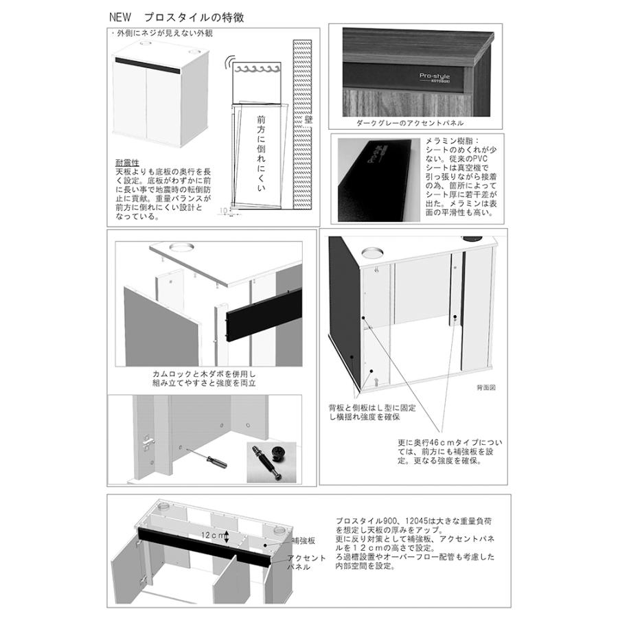 水槽台 コトブキ工芸 プロスタイル 6045 ブラウン : チャーム charm ヤフー店 - 通販 - Yahoo!ショッピング