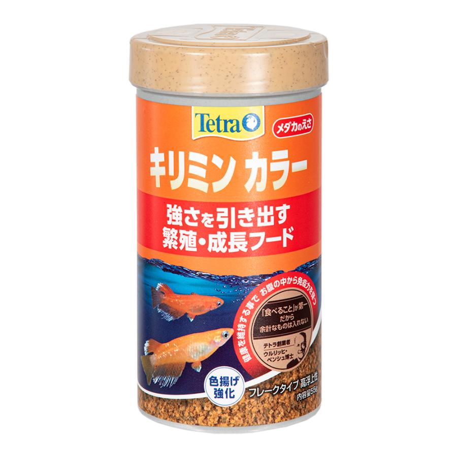 テトラ キリミン カラー 55g : チャーム charm ヤフー店 - 通販 - Yahoo!ショッピング