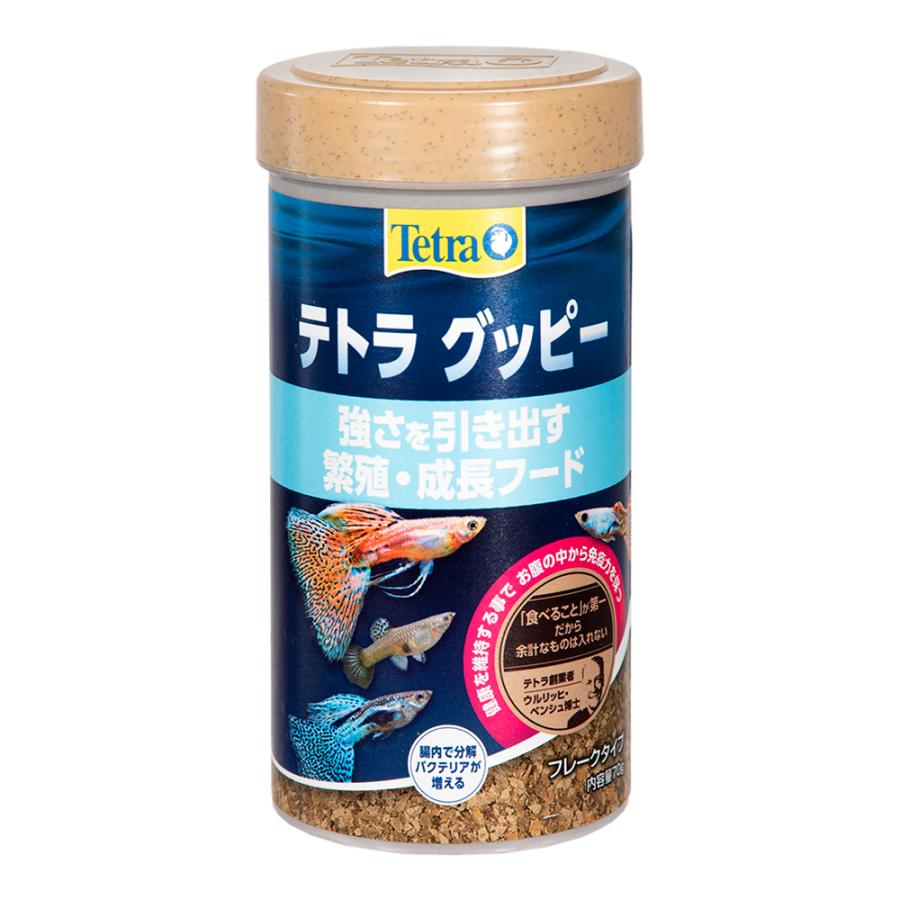 テトラ グッピー 70g : チャーム charm ヤフー店 - 通販 - Yahoo!ショッピング