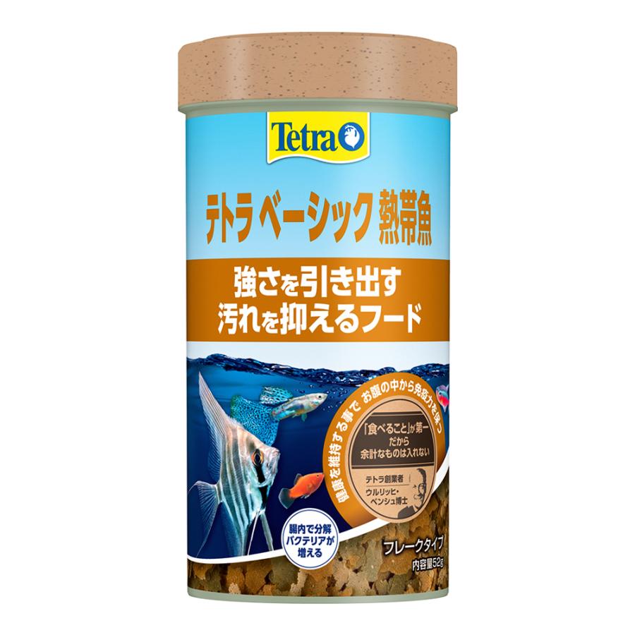 テトラ ベーシック 熱帯魚 52g : チャーム charm ヤフー店 - 通販 - Yahoo!ショッピング