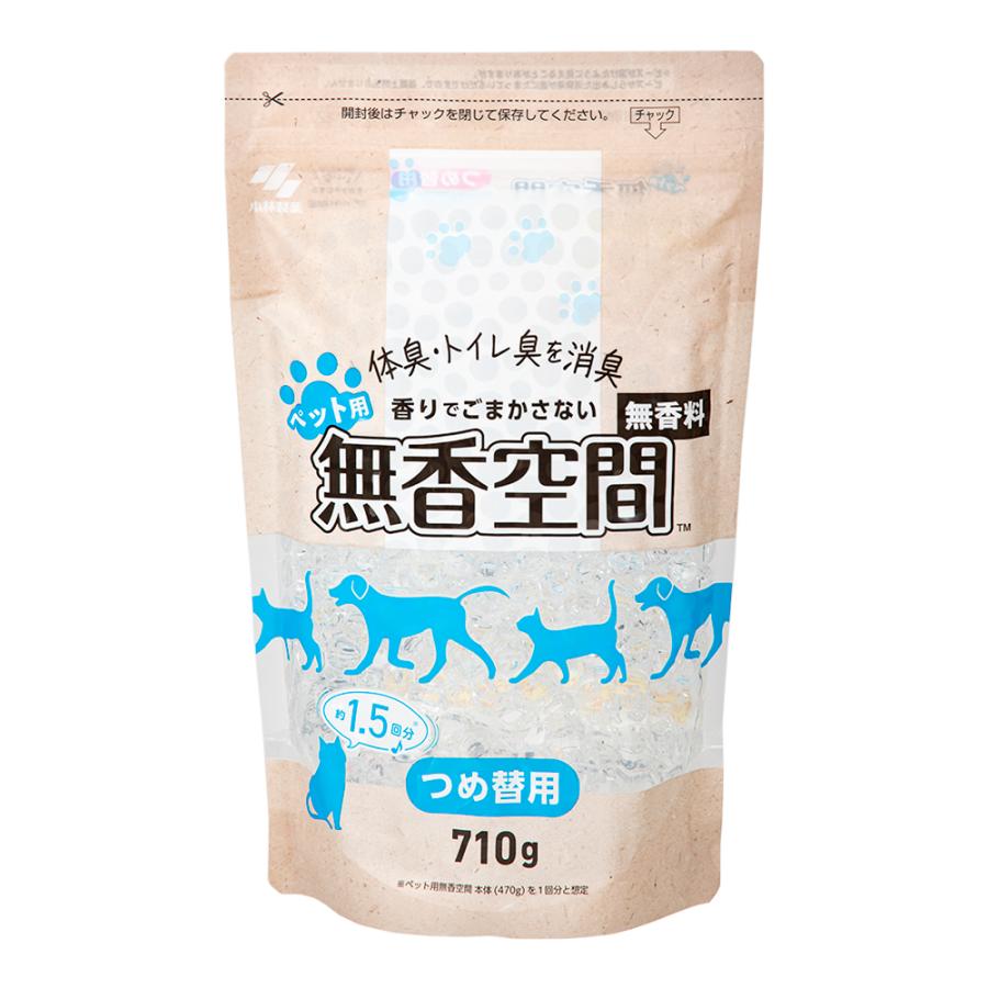 無香空間 ペット用 710g 詰め替え用 無香料 消臭剤 : チャーム charm ヤフー店 - 通販 - Yahoo!ショッピング