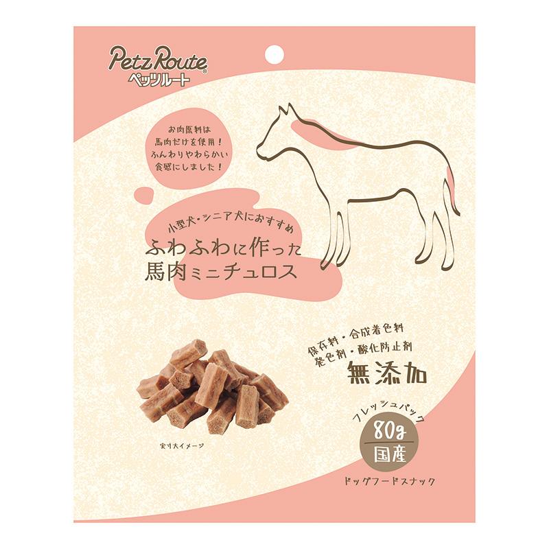 ペッツルート ふわふわに作った 馬肉ミニチュロス 80g 犬 おやつ : 314013 : チャーム charm ヤフー店 - 通販 - Yahoo!ショッピング