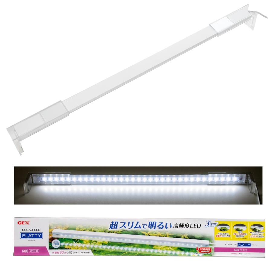 GEX クリアLED フラッティ 600WH : チャーム charm ヤフー店 - 通販 - Yahoo!ショッピング