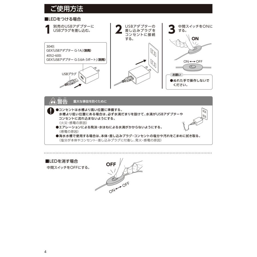 GEX クリアLED フラッティ 600BK : チャーム charm ヤフー店 - 通販 - Yahoo!ショッピング