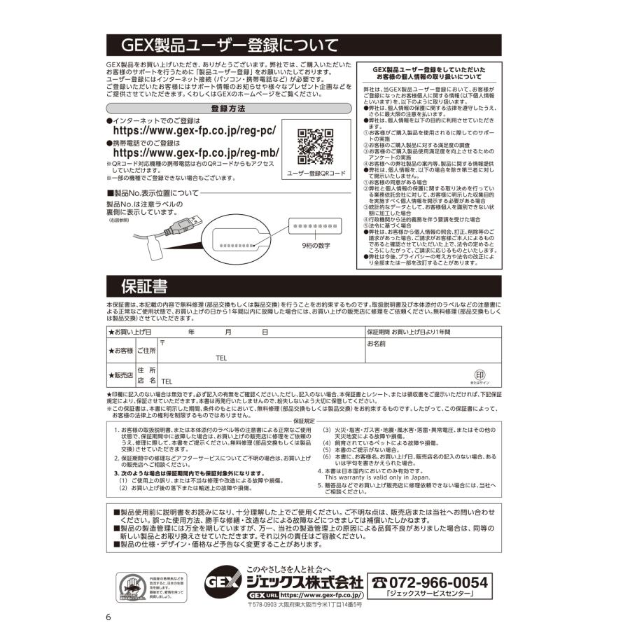 GEX クリアLED フラッティ 600BK : チャーム charm ヤフー店 - 通販 - Yahoo!ショッピング