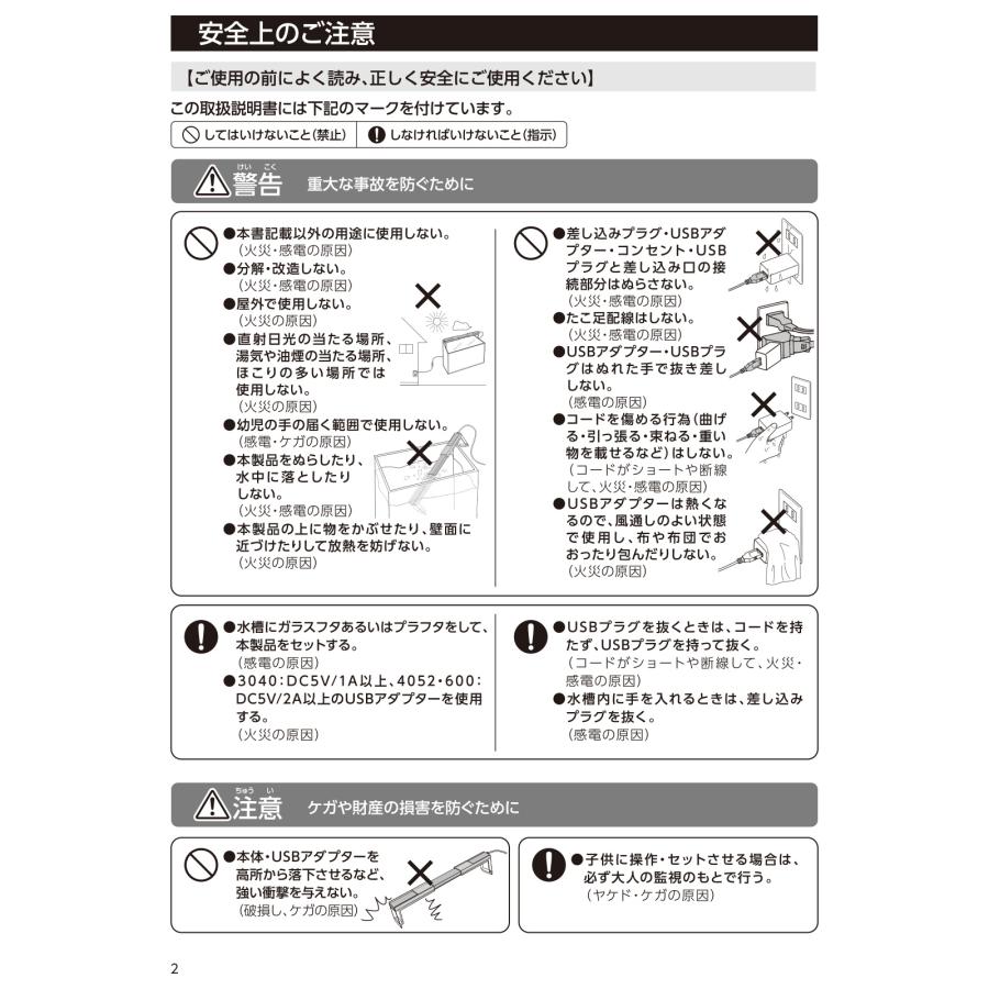 GEX クリアLED フラッティ 600BK : チャーム charm ヤフー店 - 通販 - Yahoo!ショッピング