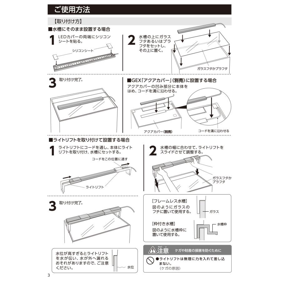 GEX クリアLED フラッティ 600BK : チャーム charm ヤフー店 - 通販 - Yahoo!ショッピング
