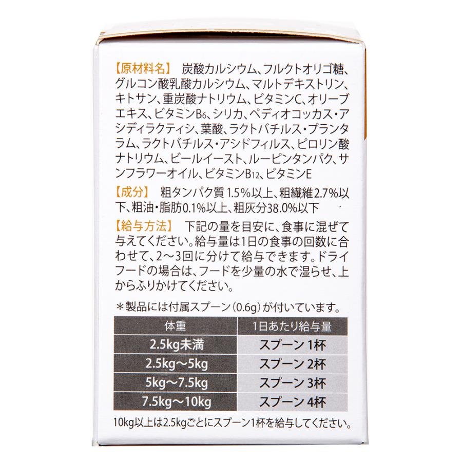 カリナールコンボ 犬猫用 40g : チャーム charm ヤフー店 - 通販 - Yahoo!ショッピング