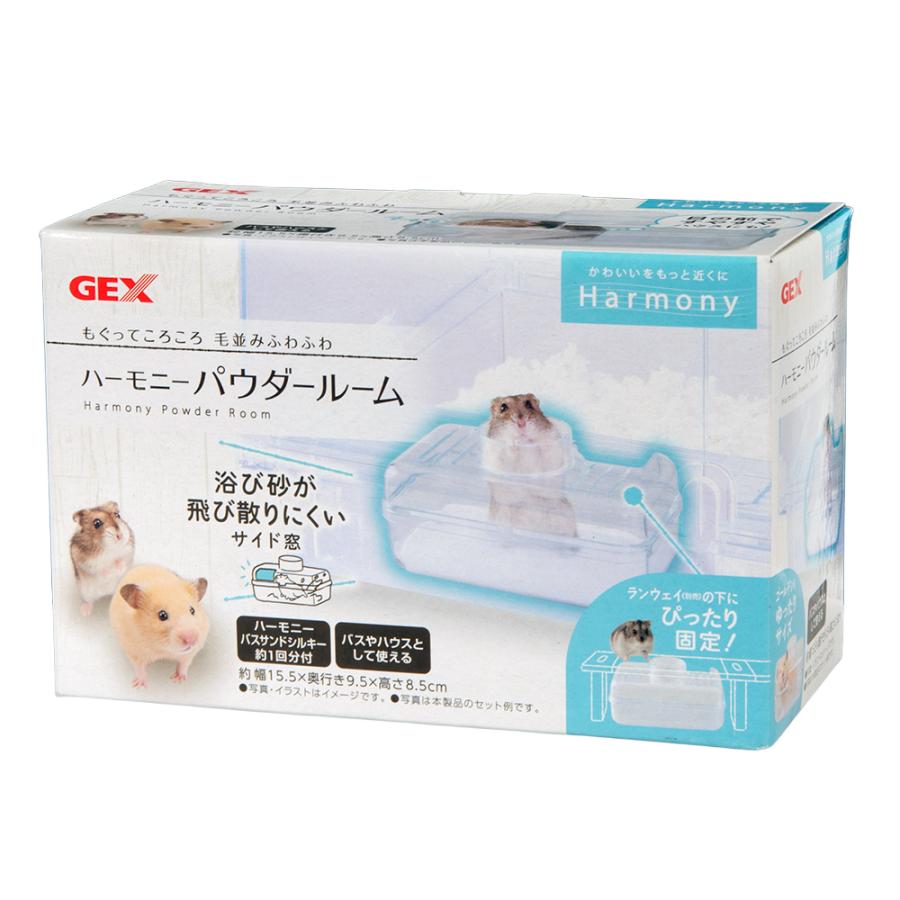 GEX ハーモニーパウダールーム : チャーム charm ヤフー店 - 通販 - Yahoo!ショッピング