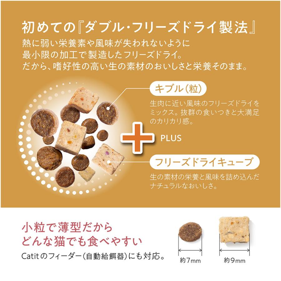 GEX Catit Recipes ADULT 400g チキン 成猫 : チャーム charm ヤフー店 - 通販 - Yahoo!ショッピング