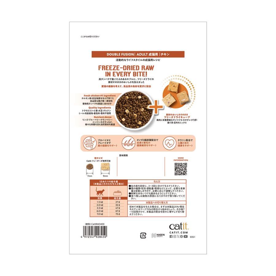 GEX Catit Recipes ADULT 400g チキン 成猫 : チャーム charm ヤフー店 - 通販 - Yahoo!ショッピング